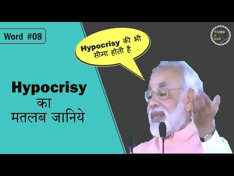 Meaning of 'Hypocrisy'