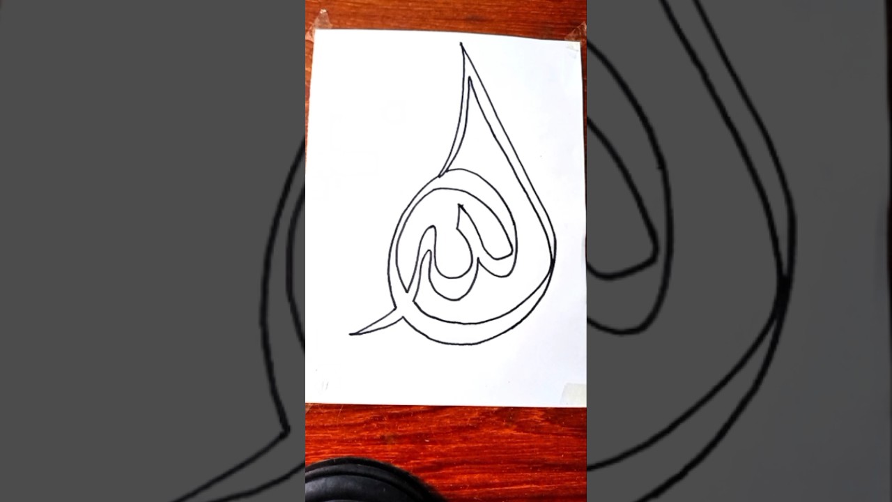 How to Draw Allah Name Calligraphy | Easy Arabic Islamic Art ✨