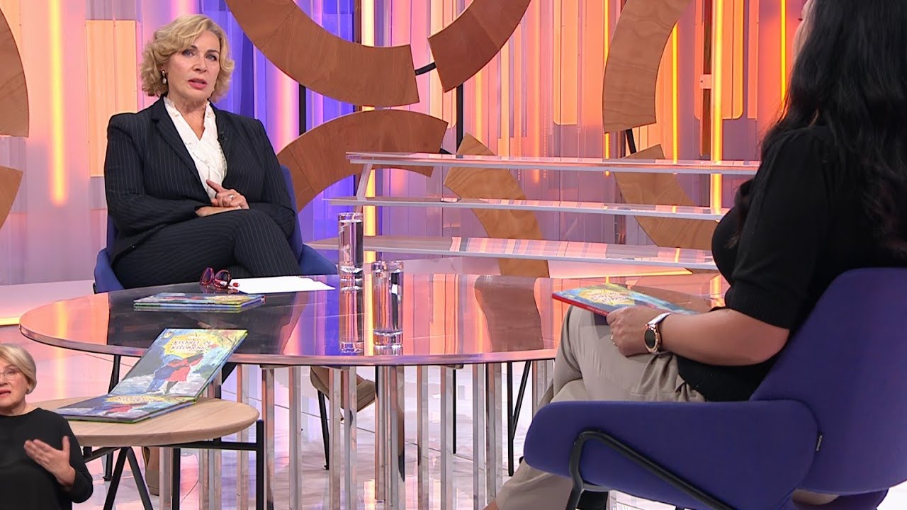 ANA TOMASKOVIC 14102022