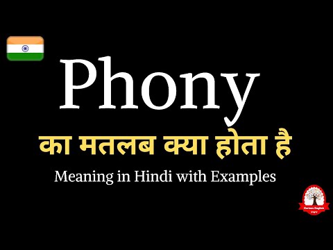 Phony meaning in Hindi | Phony ka kya matlab hota hai | explained phony in Hindi