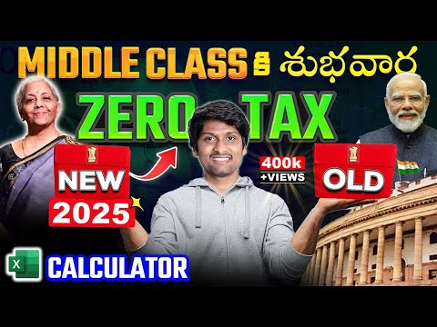 2025 New TAX Rules | NEW TAX Vs OLD Tax with Calculator #Budget2025