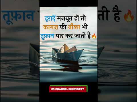 CLASS-11,12 CHEMISTRY FREE COCHING CLASSES JOIN YOUR CHANNEL CS PREPARATION STUDY MOTIVATION 💯🆓