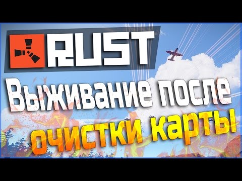 Steam Community :: Video :: 🔴 Rust #23 Выживание после очистки карты