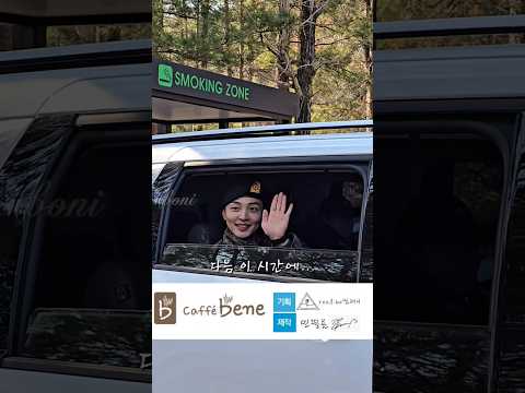 다음 이 시간 언제와🙈😄 #배우김민재 #리얼비 #kimminjae #realbe #보고싶다김민재