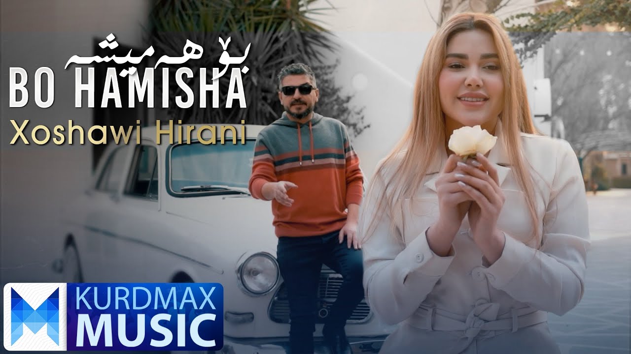 Lyrics & Translations of BO HAMISHA by Xoshawi Hirani | Popnable