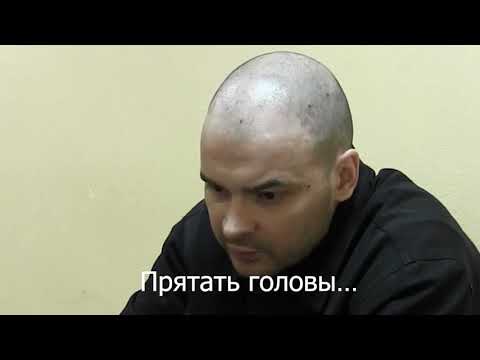 The recording of the interrogation of the Russian neo-Nazi “Tesak” was ...