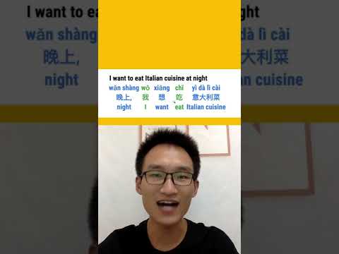 Learn Mandarin 'I want to eat Italian cuisine at night'