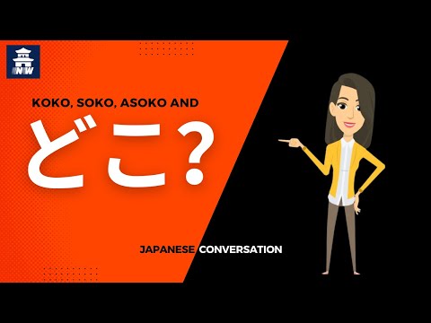 Learning Japanese : How to use KOKO, SOKO, ASOKO, and DOKO