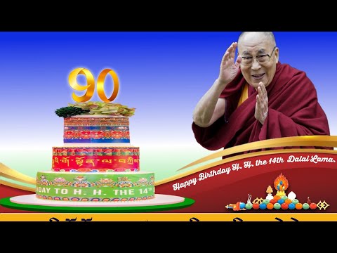 གོ་སྟོན་དབྱངས་ཀྱི་མཆོད་པ། སྟོད་ཆ།
