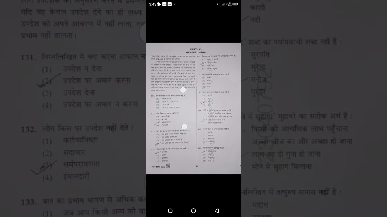 EMRS TGT SOLVED GENERAL HINDI PAPER 23 DEC 2023| Most IMP Questions for UPTGT