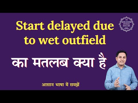 Start delayed due to wet outfield meaning in Hindi | English to hindi
