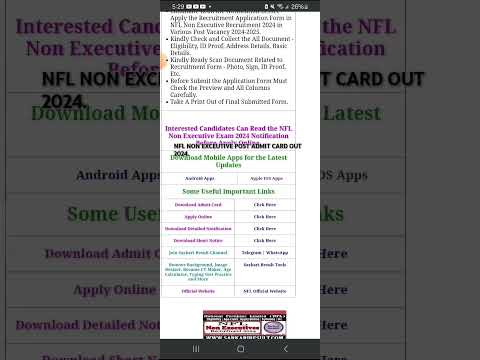 NFL NON EXCEUTIVE POST ADMIT CARD OUT 2024.#govtjobs #exam #song.#sarkariexam.