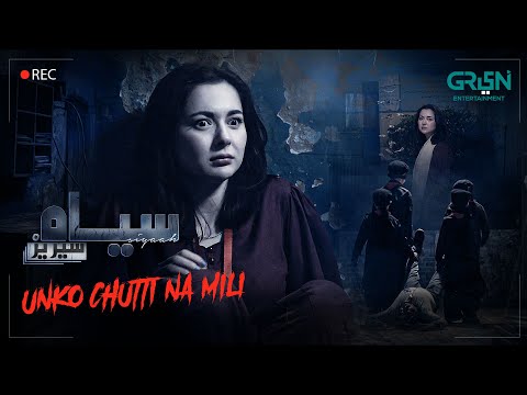 Siyaah Series | Hania Amir | Unko Chutti Na Mili | Telefilm | Horror Series | Green TV Entertainment