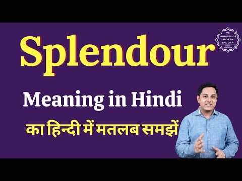 Splendour meaning in Hindi | Splendour ka matlab kya hota hai | English vocabulary words