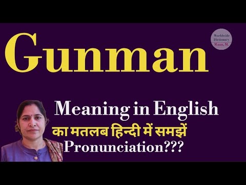gunman meaning l meaning of gunman l gunman ka hindi main kya matlab hota hai l vocabulary l