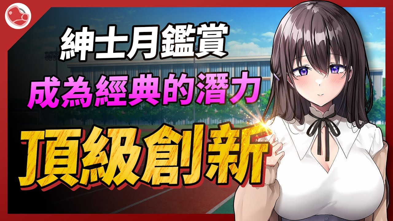 Re: [心得] AV導演生活！AVカントクLIFE!有點東西的 - 看板H-GAME - PTT網頁版