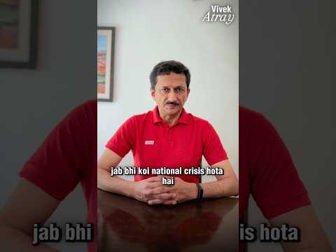 What should you & I do in a national crisis? Vivek Atray ex IAS officer, #inspiration tedxspeaker