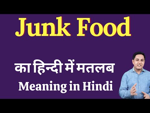 Junk Food meaning in Hindi | Junk Food ka kya matlab hota hai | Junk Food meaning Explained