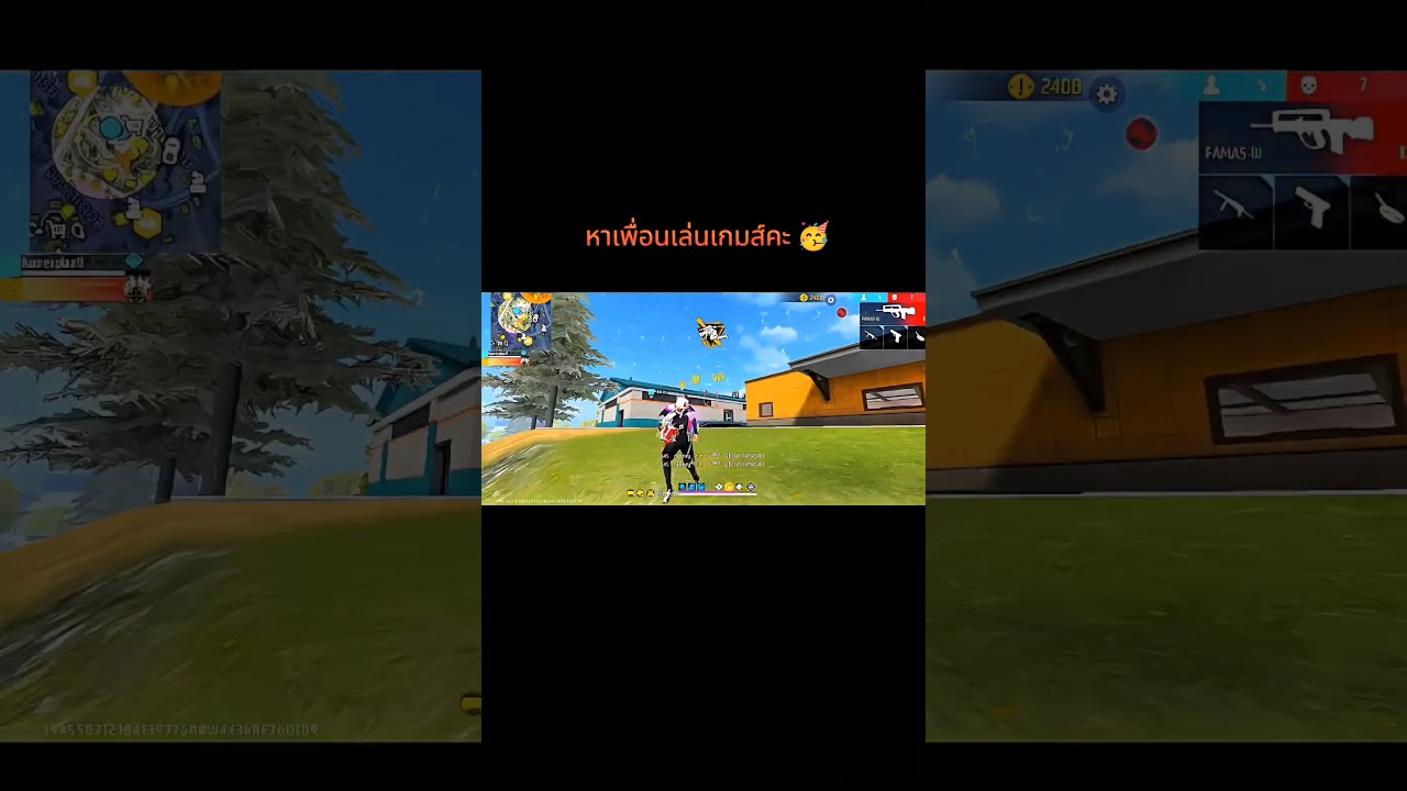 ระยะไกลไม่เคยกลัวเลย 🙂‍↕️ #หมีใหญ่ #ผู้หญิงติดเกม #ชอบเล่นฟามัส #ระยองหวานเจี๊ยบ #freefire
