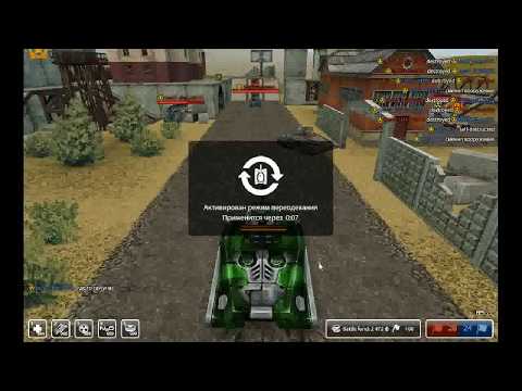 tanki online test server