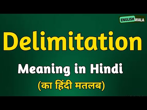 Delimitation meaning in hindi | Delimitation matlab kya hota hai | Delimitation explained