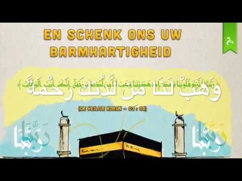 Rabbana (mijn Heer) met NL vertaling bij Ahlalbayt4iedereen