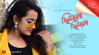 Moli Singha - Agent, Manager, Publicist Contact Info