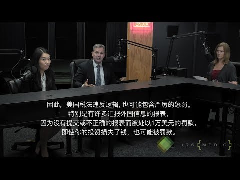FBAR FATCA IRS: What Chinese-US persons need to know for 2018