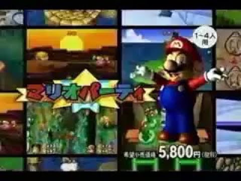 Mario Party - Intro (N64) - Génération Nintendo