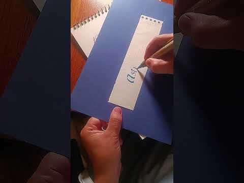 Italic | Word of the Day | Calligraphy