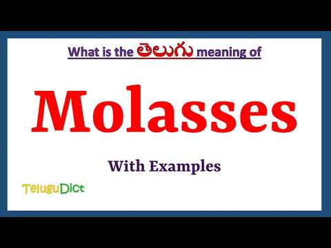 Molasses Meaning in Telugu | Molasses in Telugu | Molasses in Telugu Dictionary |