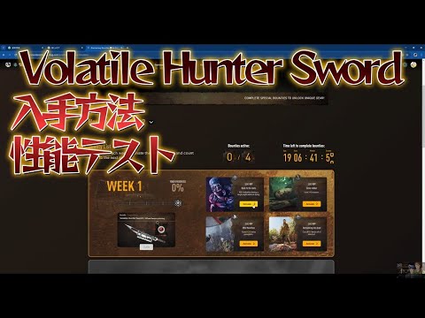 Steam Community :: Video :: Dying Light2 ダイイングライト Anniversary bountime ...