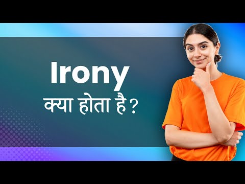Irony: Hindi Meaning with Examples, Synonyms & Quiz 📚
