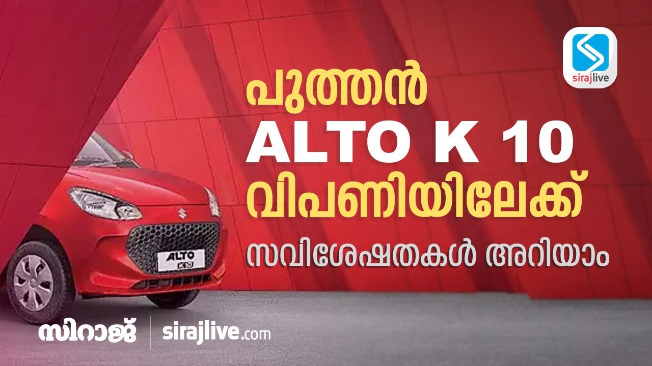 Sirajlive.com | Siraj Daily