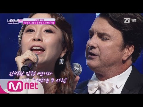 I Can See Your Voice 3 뮤지컬神 강림! 홍본영X브래드 리틀, ′오페라의 유령′ 160901 EP.10