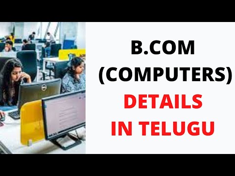 B. COM (COMPUTERS) COMPLETE DETAILS IN TELUGU|JOBS IN B. COM|B.COM SUBJECTS|CAREER IN B. COM|CEC|MEC