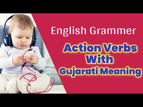 Action Common English Verbs with Gujarati meaning  | Most Common Verbs  #ActionVerbs #VerbinGujarat