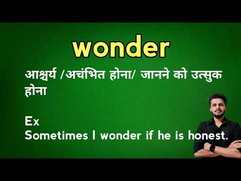 wonder meaning in Hindi