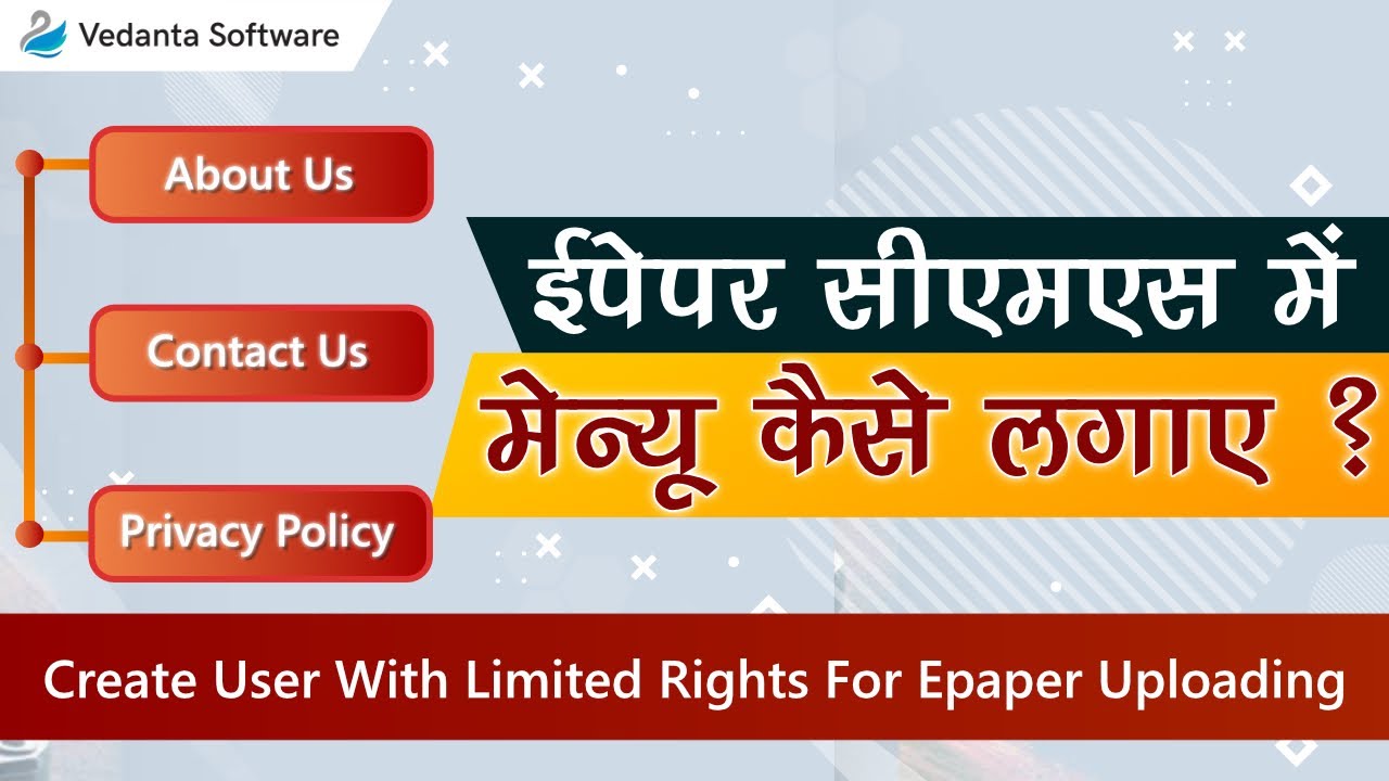 Menu Management in Epaper CMS Cloud