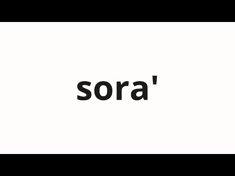 How to pronounce sora' | 空' (Sky' in Japanese)
