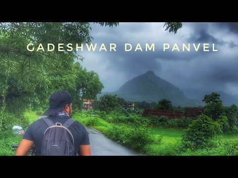 Gadeshwar dam panvel | visit near Mumbai 61KM only | Adventure place | monsoon | AVI MUSIC 💥