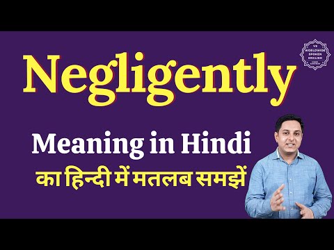 Negligently meaning in Hindi | Negligently ka matlab kya hota hai | English vocabulary words