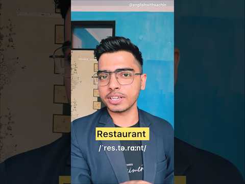Correct Pronunciation of Restaurant #englishwithsachin #englishpronunciation #englishspeaking