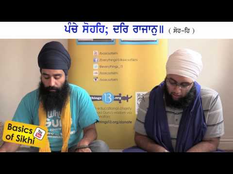 Japji Sahib Santhia #2 - Pauris 6 - 20