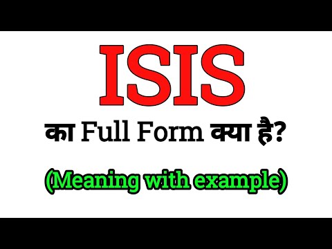ISIS ka Full Form kya hai | Full form of ISIS | Gk questions all full form | important full form