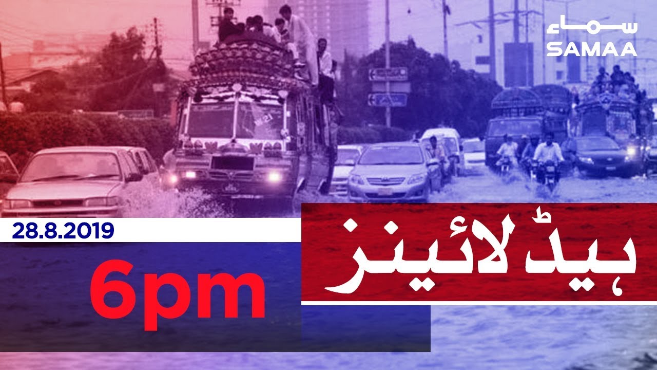 Samaa Headlines - 6PM - 28 August 2019