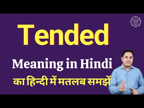 Tended meaning in Hindi | Tended ka matlab kya hota hai