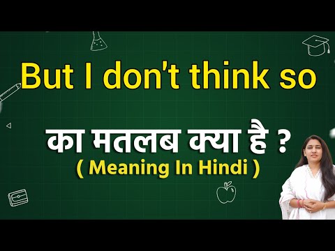 But I don't think so meaning in hindi | But I don't think so ka matlab kya hota hai | Word meaning