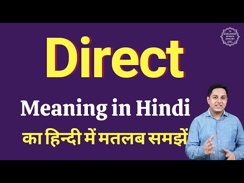 Direct meaning in Hindi | Direct ka kya matlab hota hai | daily use English words