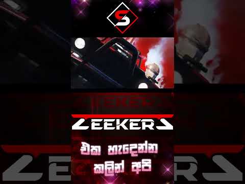 Steam Community :: Video :: ZEEKERS CLAN එක හැදෙන්න කලින් අපි #sh3nz # ...
